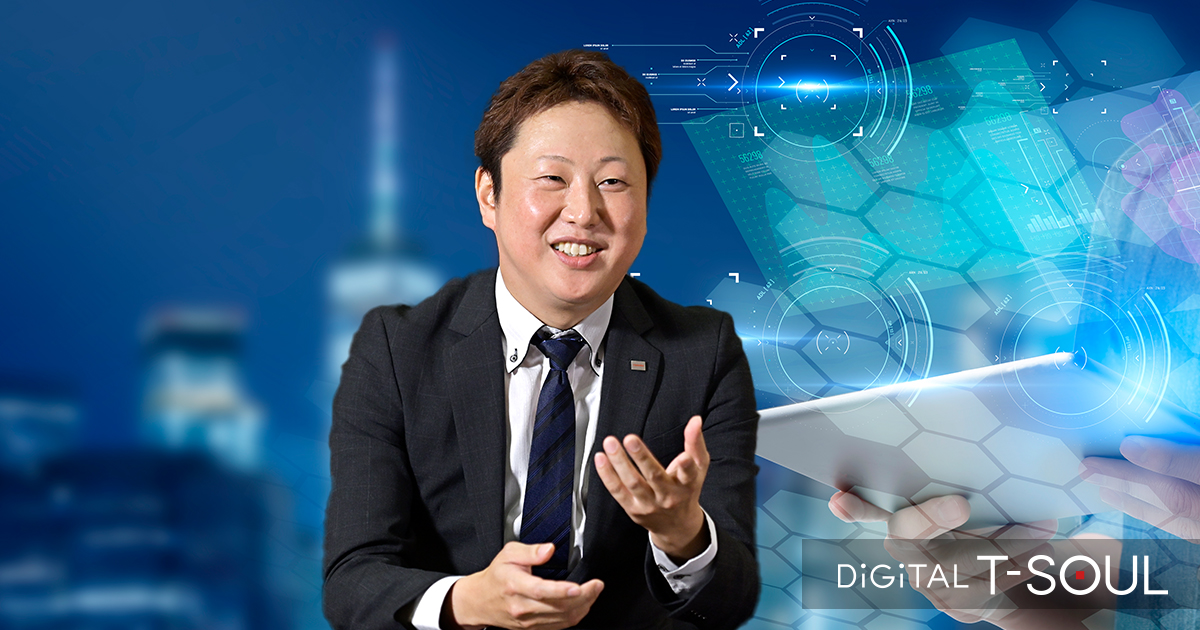 自分で作れる、どこでも使える、すぐ始められるAR | DiGiTAL T-SOUL | 東芝デジタルソリューションズ