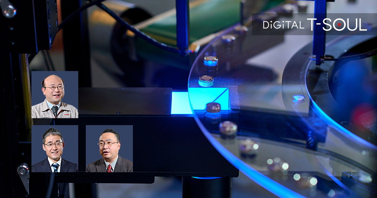 先進の画像処理技術を駆使した東芝の品質検査自動化ソリューション | DiGiTAL T-SOUL | 東芝デジタルソリューションズ