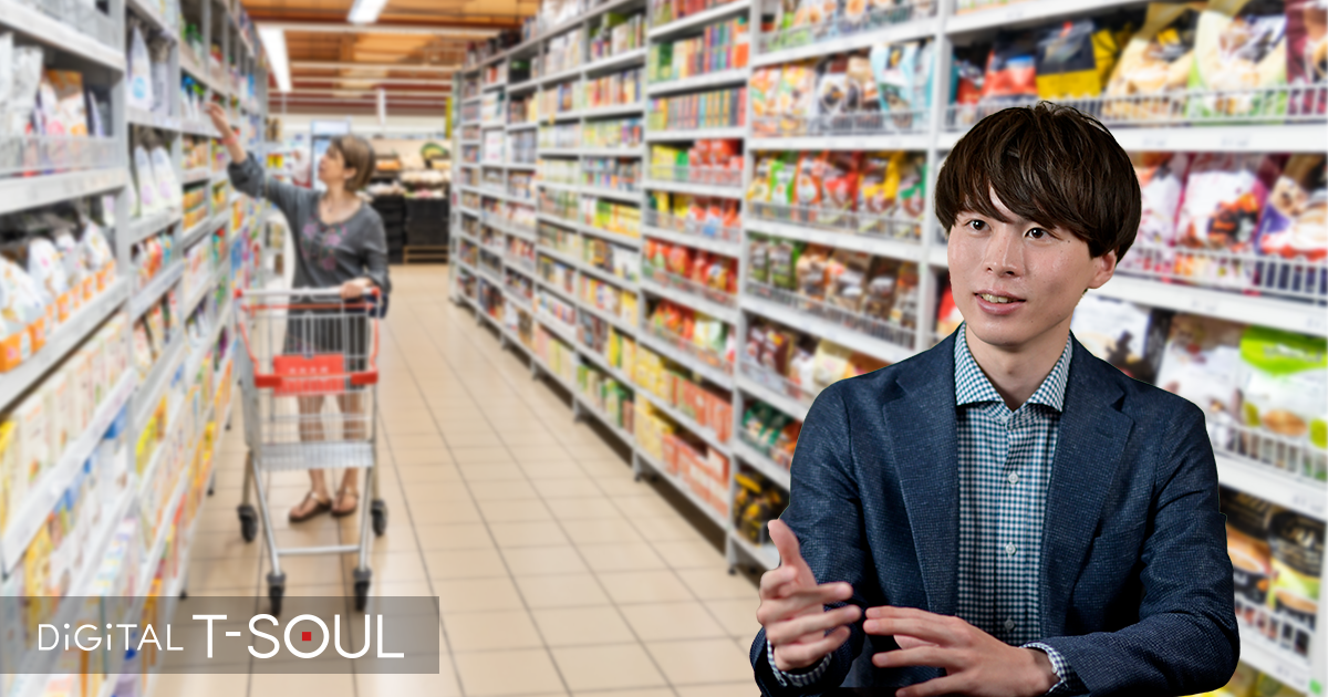 柔軟性・拡張性の高いポイントサービスで顧客の「ファン化」を促進 | DiGiTAL T-SOUL | 東芝デジタルソリューションズ