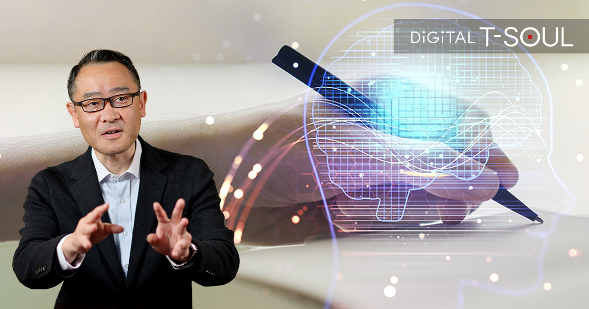 ここまで読める！高精度に紙帳票を読み取るAI OCRが切り拓くデジタル化の世界 | DiGiTAL T-SOUL | 東芝デジタルソリューションズ