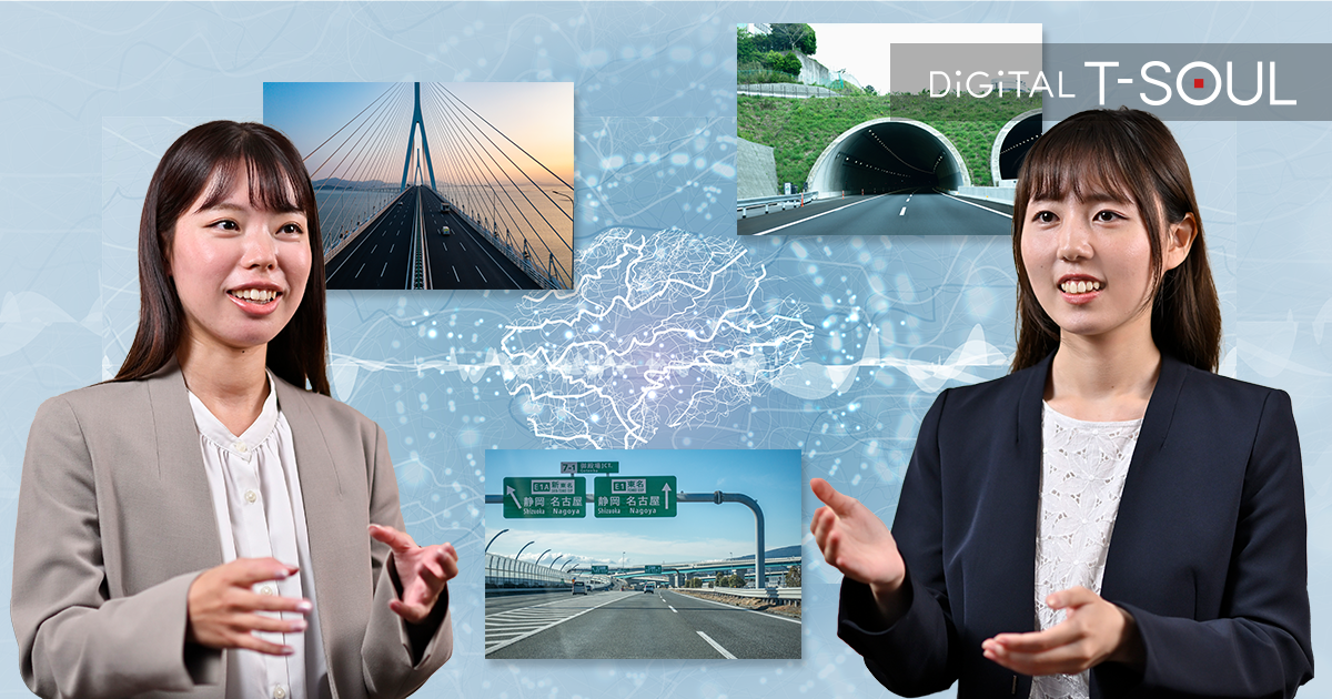 AI画像認識で深刻化する社会インフラの課題を解決 | DiGiTAL T-SOUL | 東芝デジタルソリューションズ