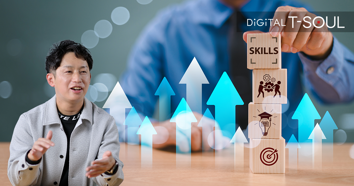 AIレコメンドによる自律型人材の育成で企業の成長に貢献 | DiGiTAL T-SOUL | 東芝デジタルソリューションズ