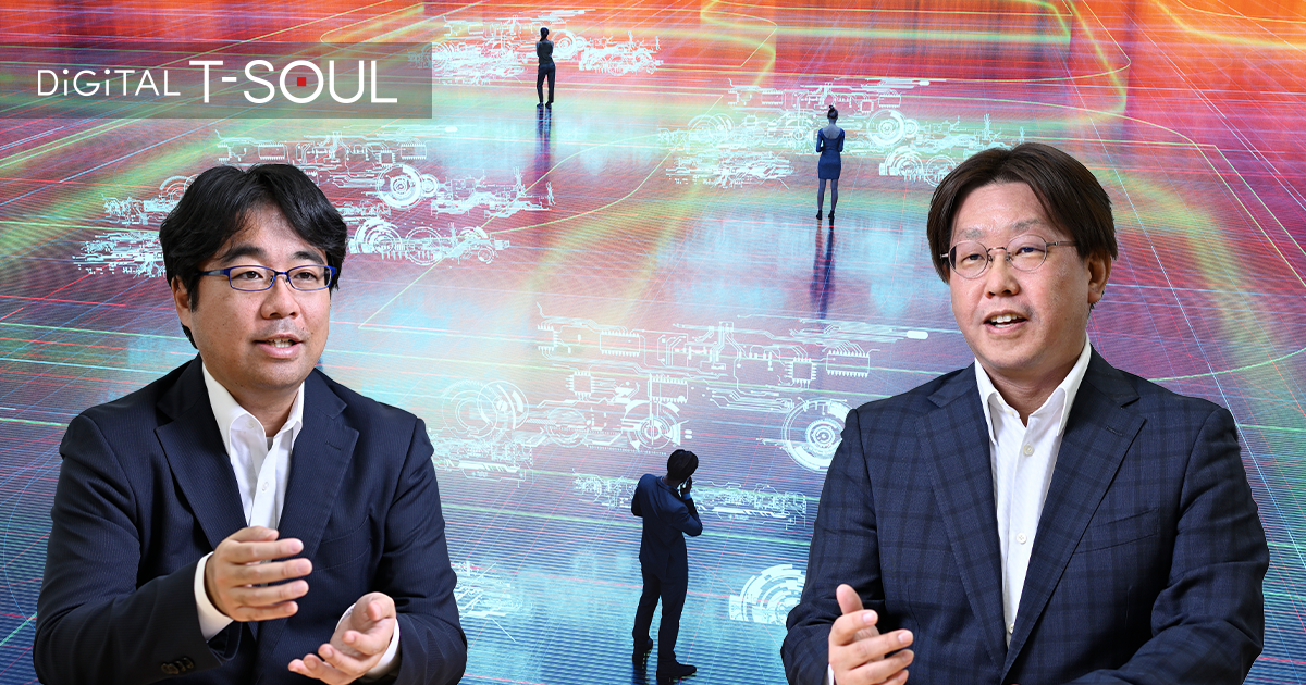 製品開発のプロセスを効率化！サイバー空間で企業間連携する未来のものづくり | DiGiTAL T-SOUL | 東芝デジタルソリューションズ