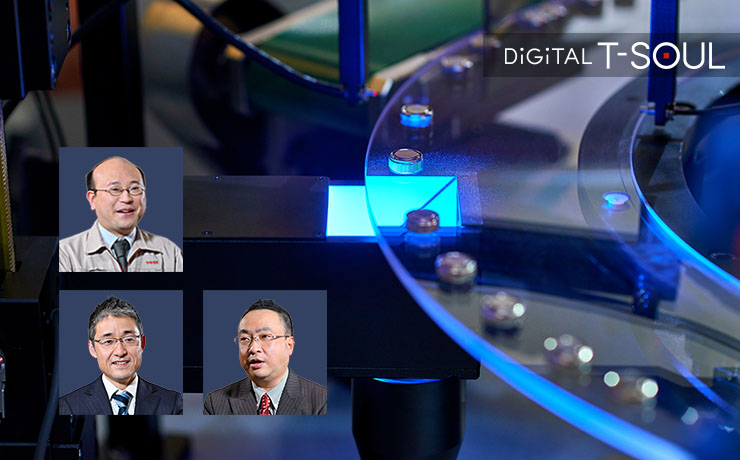 トップページ | 東芝デジタルソリューションズ