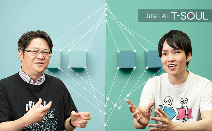 トップページ | 東芝デジタルソリューションズ