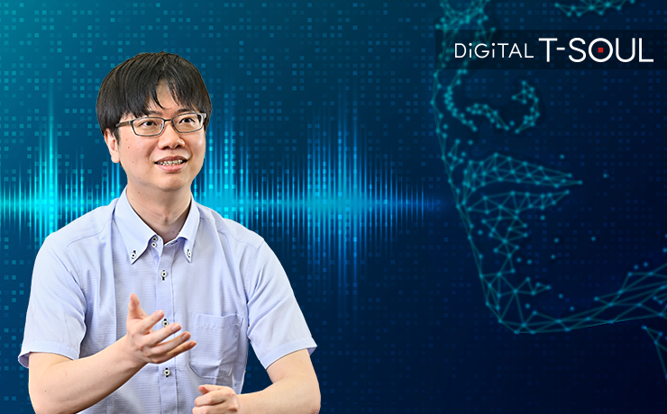 トップページ | 東芝デジタルソリューションズ