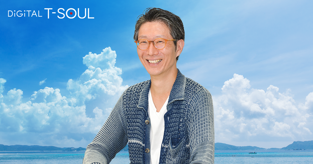 CPSテクノロジー企業が目指す「データ2.0」の時代 | DiGiTAL T-SOUL | 東芝デジタルソリューションズ