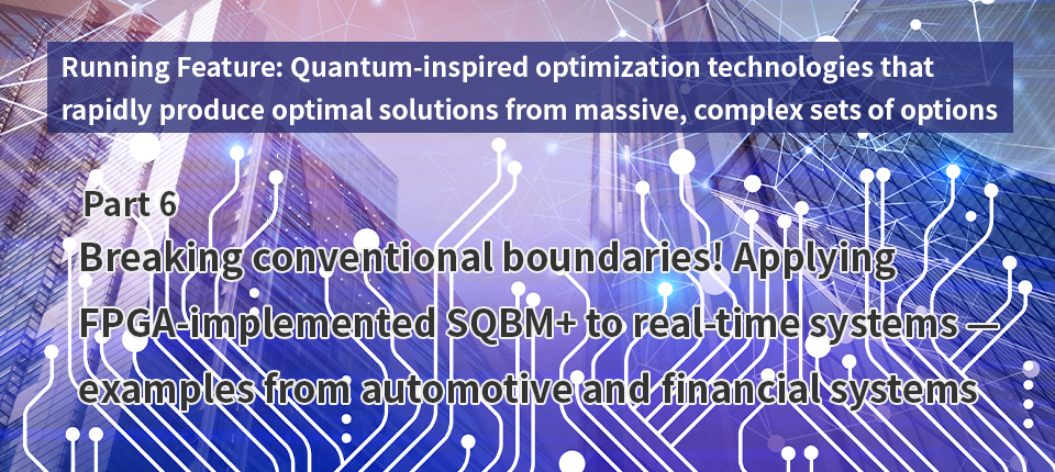 Running Feature: Quantum-inspired optimization technologies that rapidly produce optimal ...