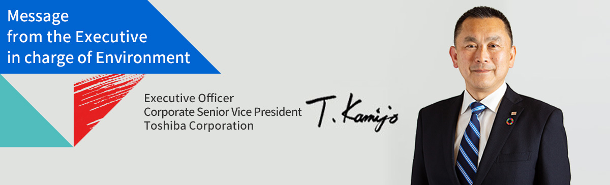 Environment | Toshiba