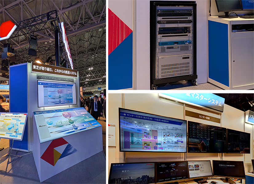 InterBEE 2025[展示会・イベント レポート] | 広告・展示会 | 東芝